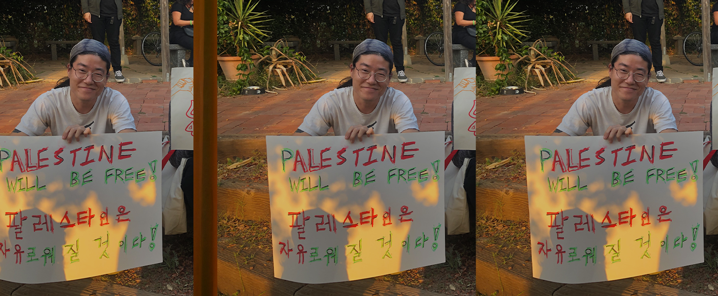 Boomkat Charts: Sunik Kim 2023