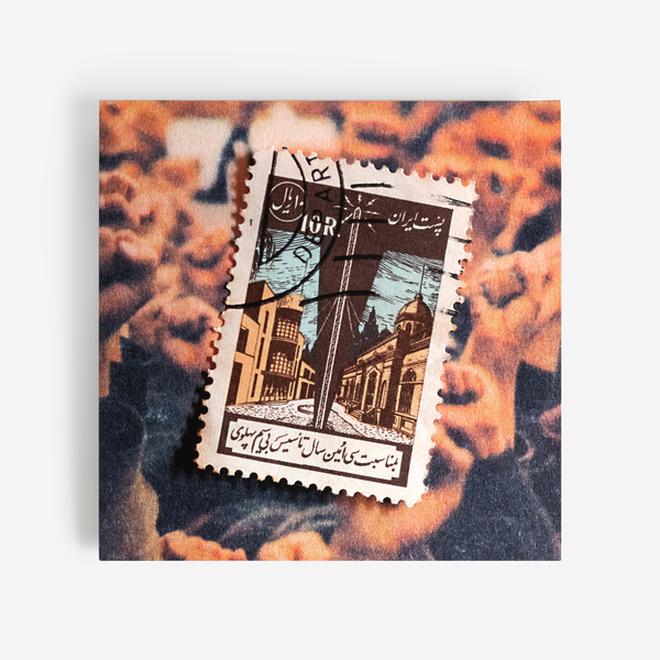 Saint Abdullah & Eomac - Of No Fixed Abode - Boomkat