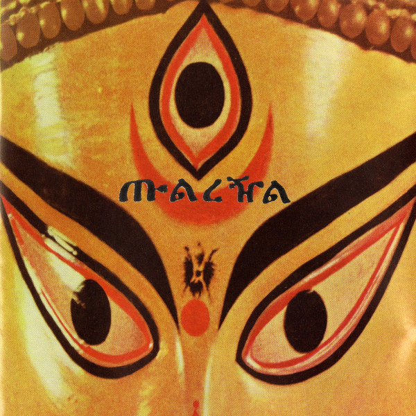 Macha - Cat Wants To Be Dog - Boomkat