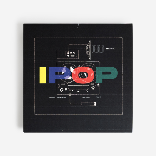 Beppu x Demdike Stare - IPOP (feat Demdike Stare remixes) - Boomkat