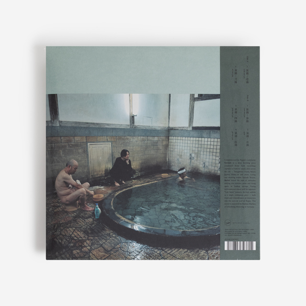 Meitei - Sen’nyū - Boomkat