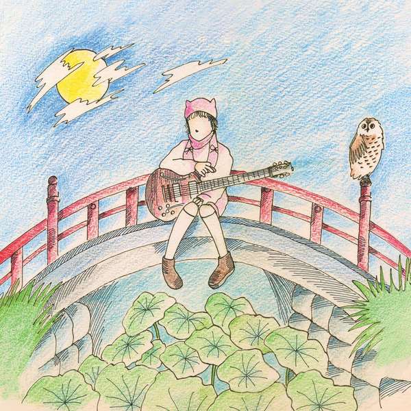 Mei Semones - Kurayami/Get used to it - Boomkat