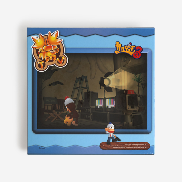 Soichi Terada - Soichi Terada: Ape Escape 3 Originape Soundtracks In A ...
