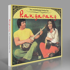 VARIOUS / VAMPISOUL - Rangarang: Pre-Revolutionary Iranian Pop - Boomkat
