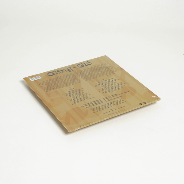 Björk Gudmundsdottir, Trio Gudmundar Ingolfssonar - Gling-Glo - Boomkat