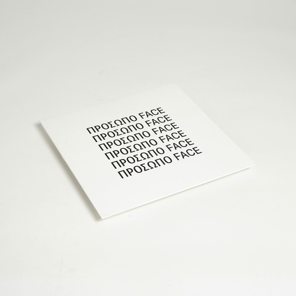 Prosopo - Prosopo - Boomkat