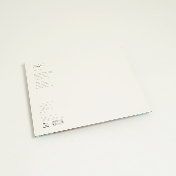 Kenji Kawai - Ghost In The Shell (Original Soundtrack) - Boomkat