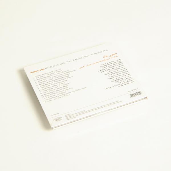 Various Artists - Habibi Funk: An Eclectic Selection of Music from the ...
