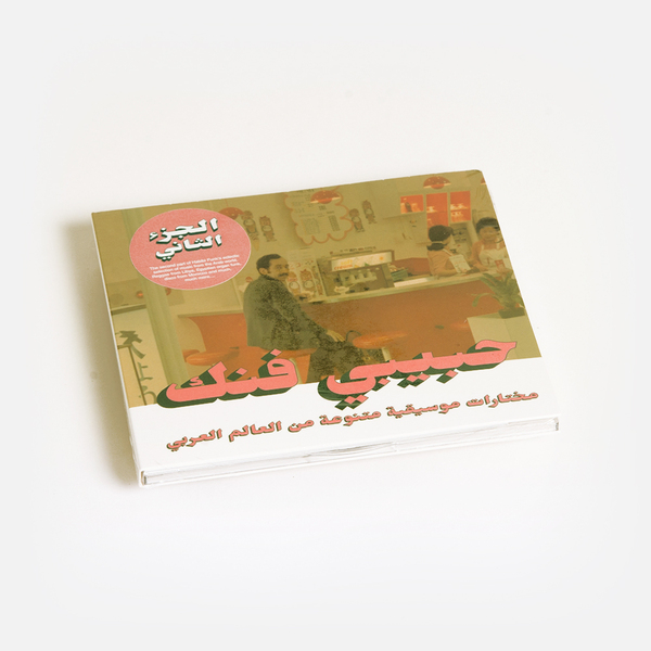 Various Artists - Habibi Funk: An Eclectic Selection of Music from the ...