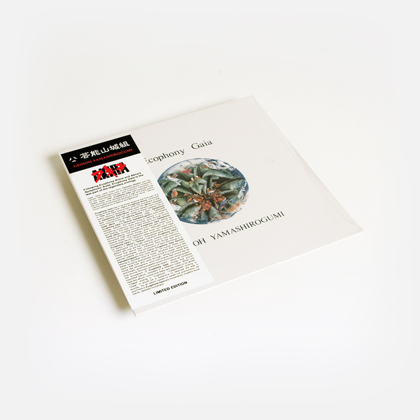 Geinoh Yamashirogumi - Ecophony Gaia - Boomkat