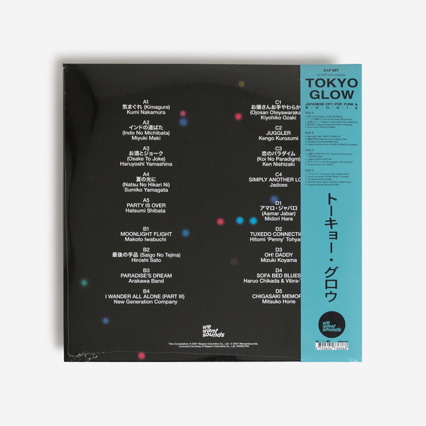 Various Artists - Tokyo Glow: Japanese City Pop, Funk & Boogie Selected ...