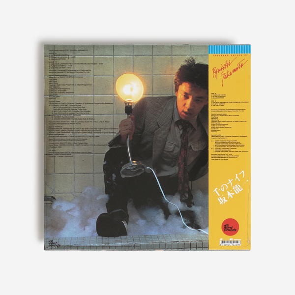 Ryuichi Sakamoto - Thousand Knives Of - Boomkat