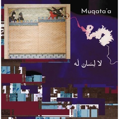 Muqata'a - La Lisana Lah - Boomkat
