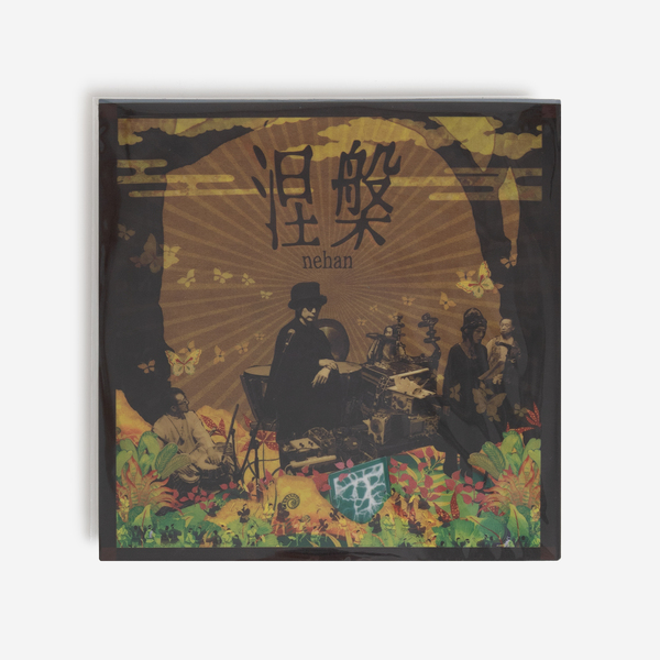 nehan - an evening with nehan - Boomkat