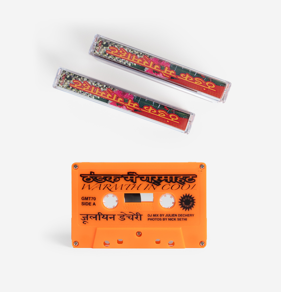 Julien Dechery - Warmth In Cool - Boomkat